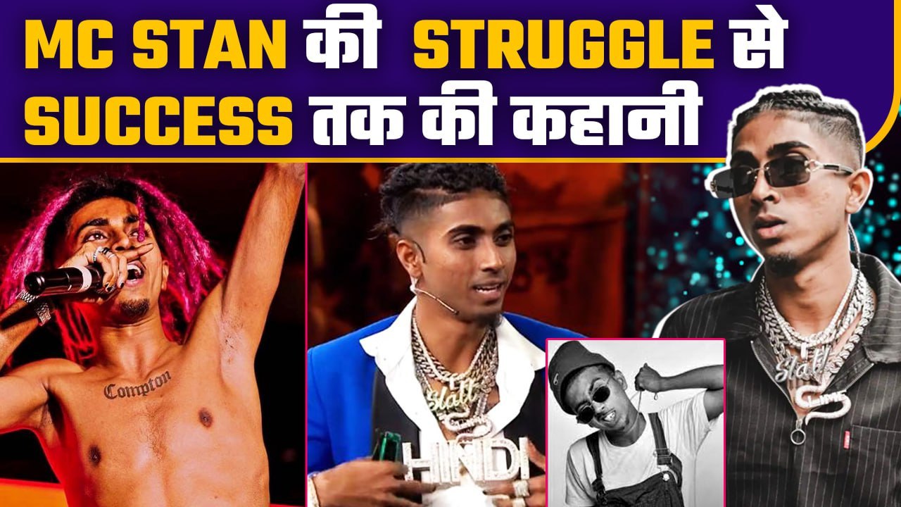 MC Stan Lifestory: कौन है MC Stan? जिन्होंने रैप से चमकाई किस्मत, जानिए ...