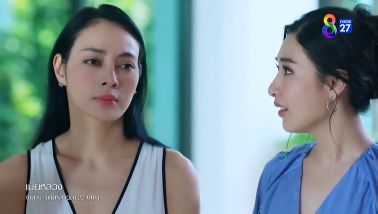 เมียหลวง ตอนที่ 6 EP 6 วันที่ 17 มกราคม 2566 - วิดีโอ Dailymotion