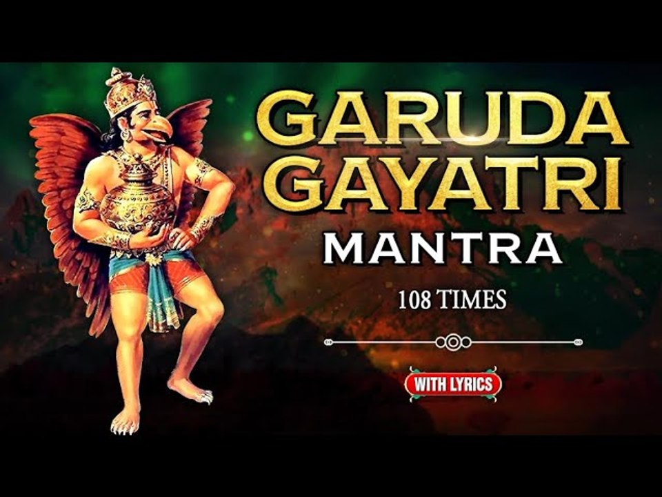 Garuda Gayatri Mantra - 108 Times With Lyrics | गरुड़ गायत्री मंत्र ...