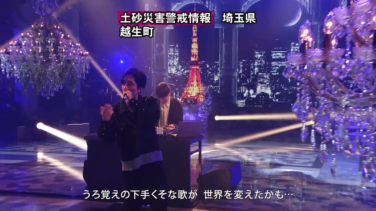 210714 2021 FNS 歌謡祭 夏 Creepy Nuts X 田中 樹 - かつて天才だった俺たちへ - video Dailymotion