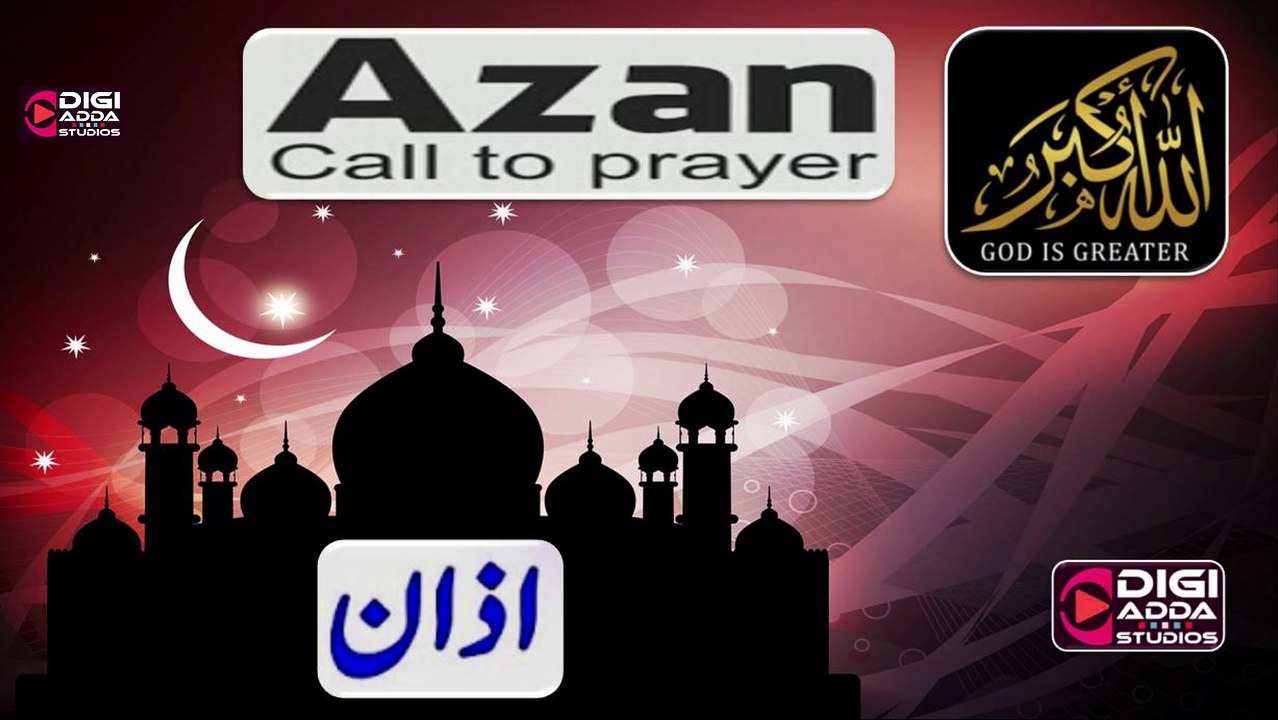 Azan | Most Beautiful Azan | Emotional Azan | Heart Soothing By Mufti ...
