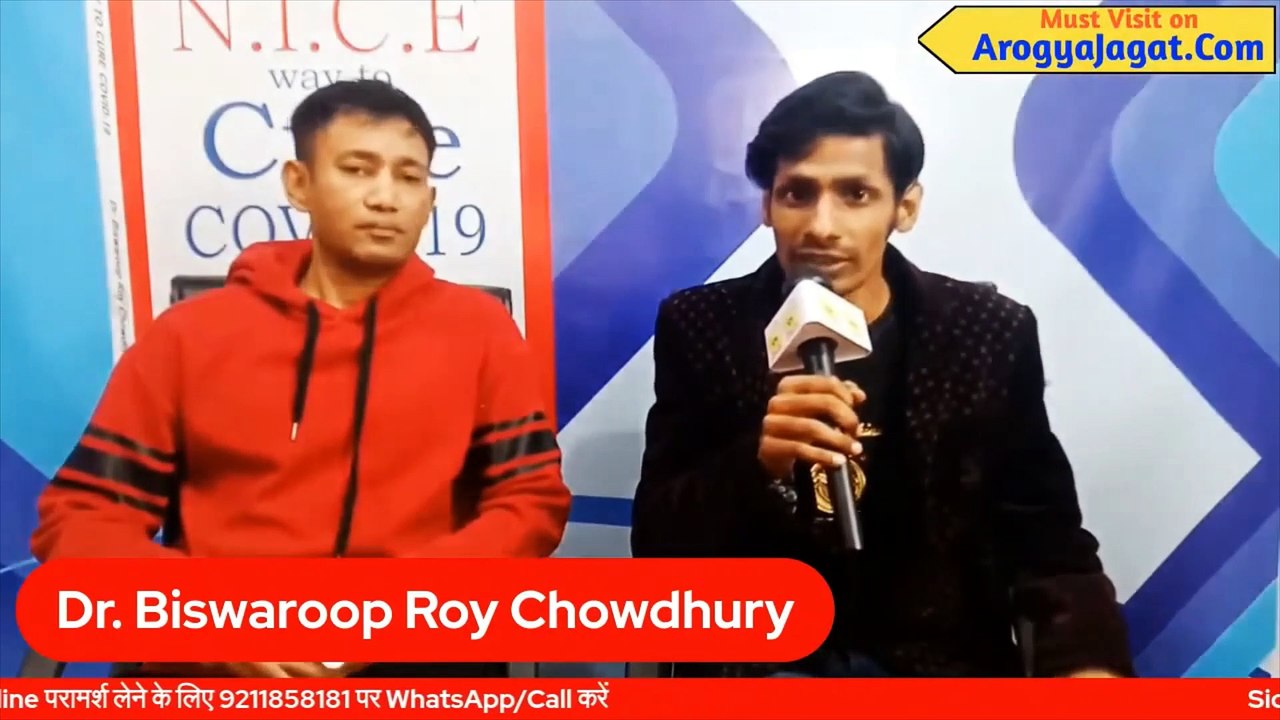 Heat protocol - Dr. Biswaroop Roy Chowdhury - video Dailymotion