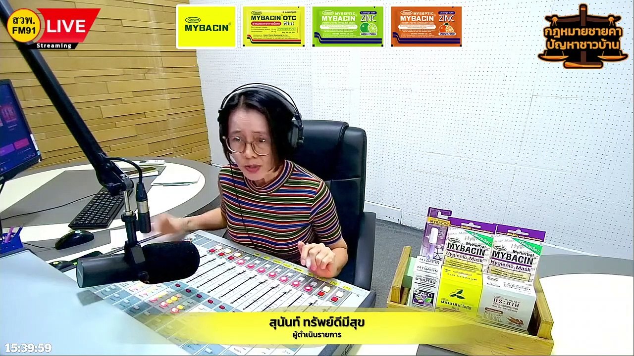 สลากออนไลน์ : กฎหมายชายคา ปัญหาชาวบ้าน โดย สำนักงานอัยการสูงสุด : 18 ม.ค. 66 - video Dailymotion