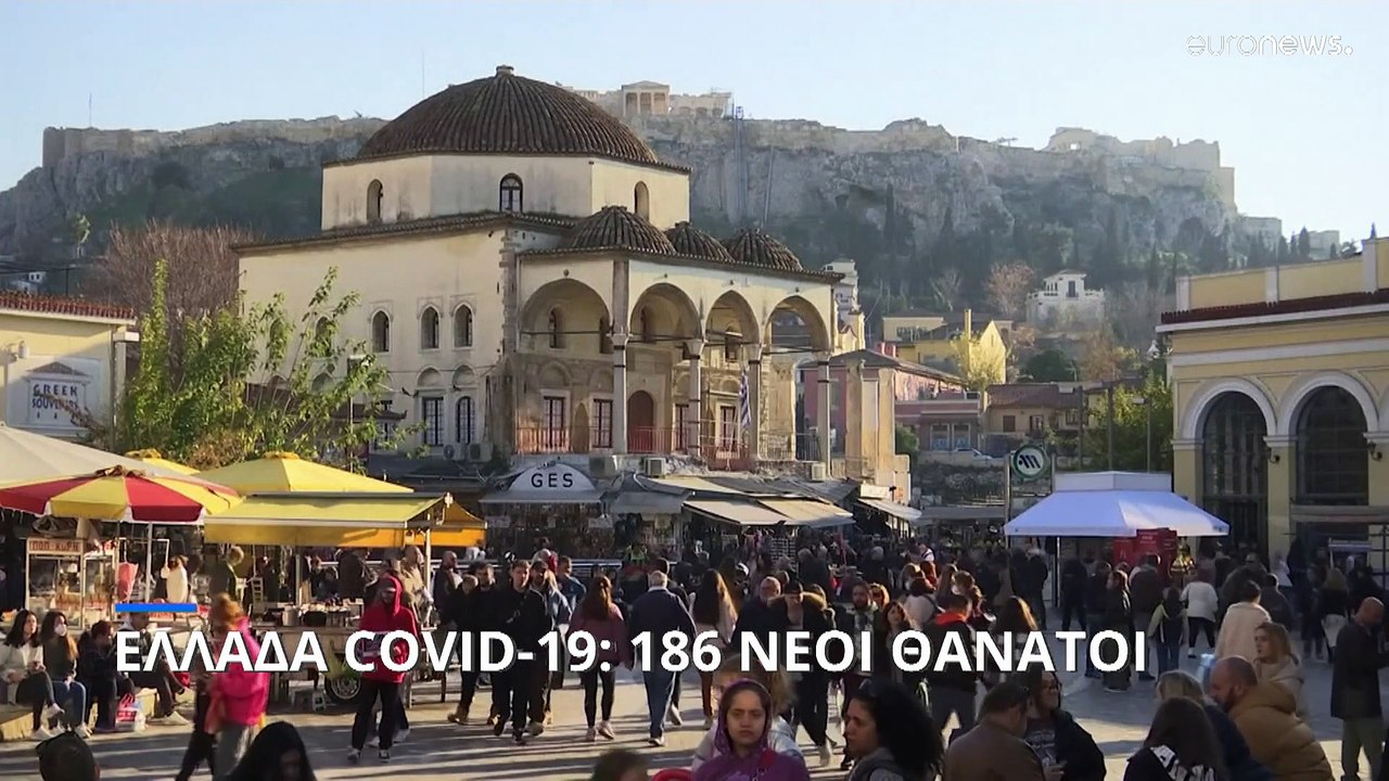 Ελλάδα - COVID-19: Αύξηση θανάτων, νοσηλειών και διασωληνώσεων - video ...