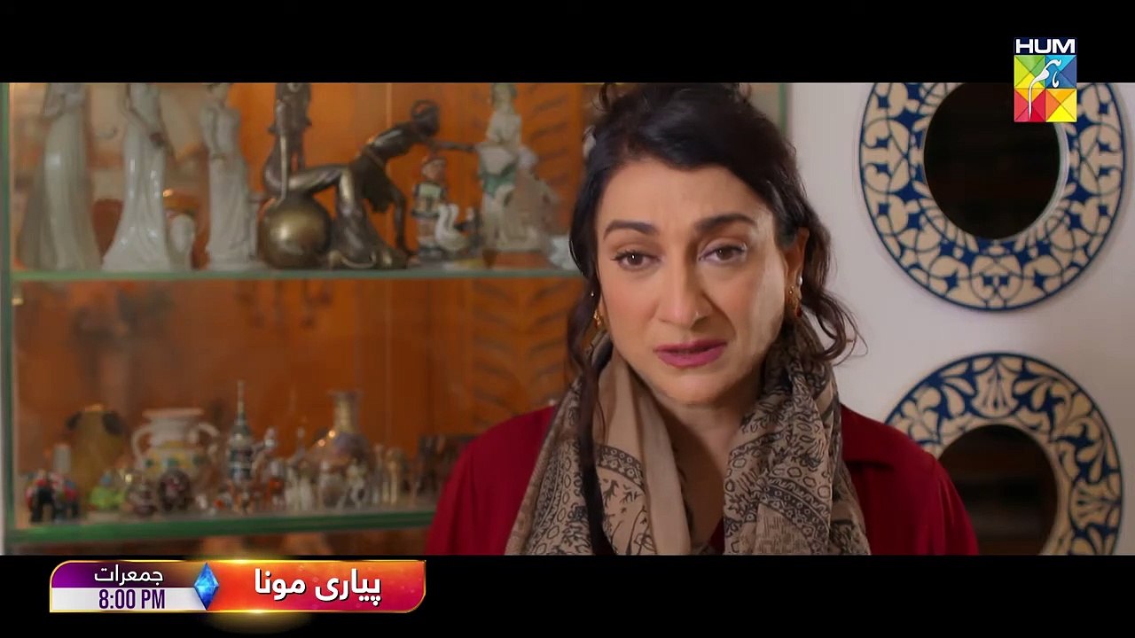 Pyari Mona - Teaser - Starting From 19th January - Thursday At 08Pm ...