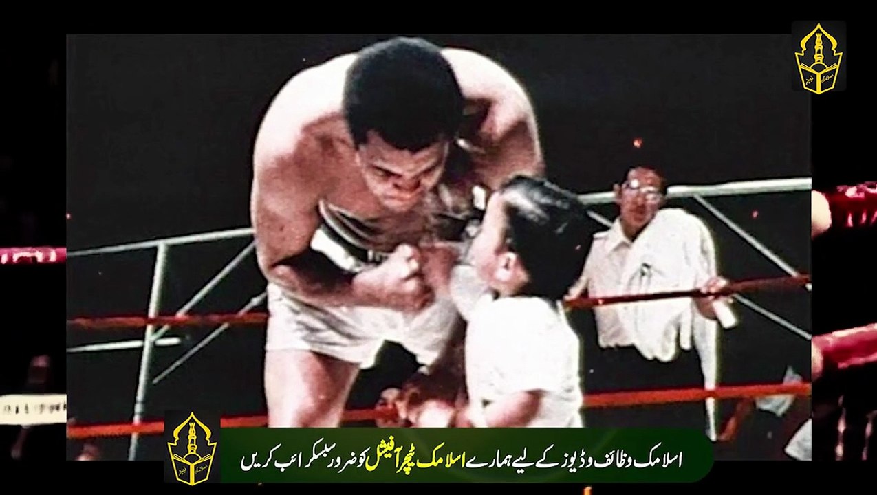 Es Waja Sy Log Muhammad Ali Ki Boht He Ziyada Ezat Karty thy - Story Of ...