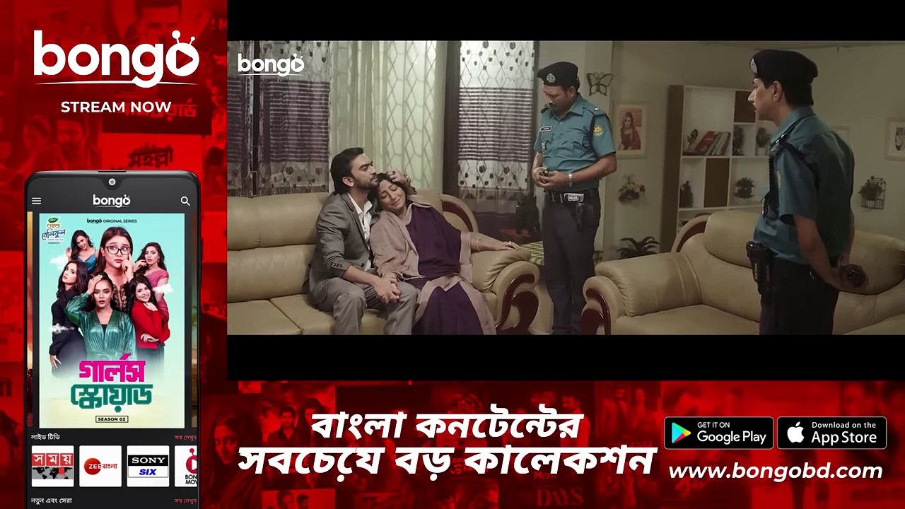 Doom | ডোম | Episode 04│Bangla WEB Series│Aminur Islam Liton, Quazi Nawshaba, Pran Roy, Tanha ...