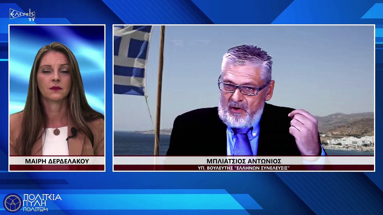 ΑΤΖΕΝΤΑ 21 ΚΑΙ BRETTON WOODS ( ΚΕΦΑΛΑΙΟ 17)_2023 01 20_04 36 27_1_193 ...