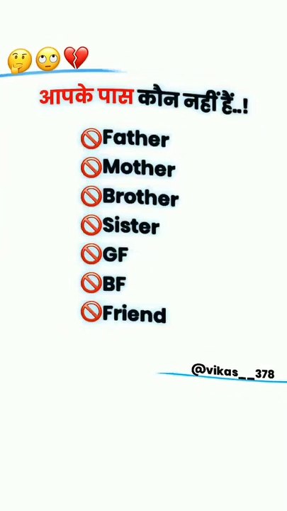 The bakwas tag, The bakwas motivational, The motivational video, Comedy ...