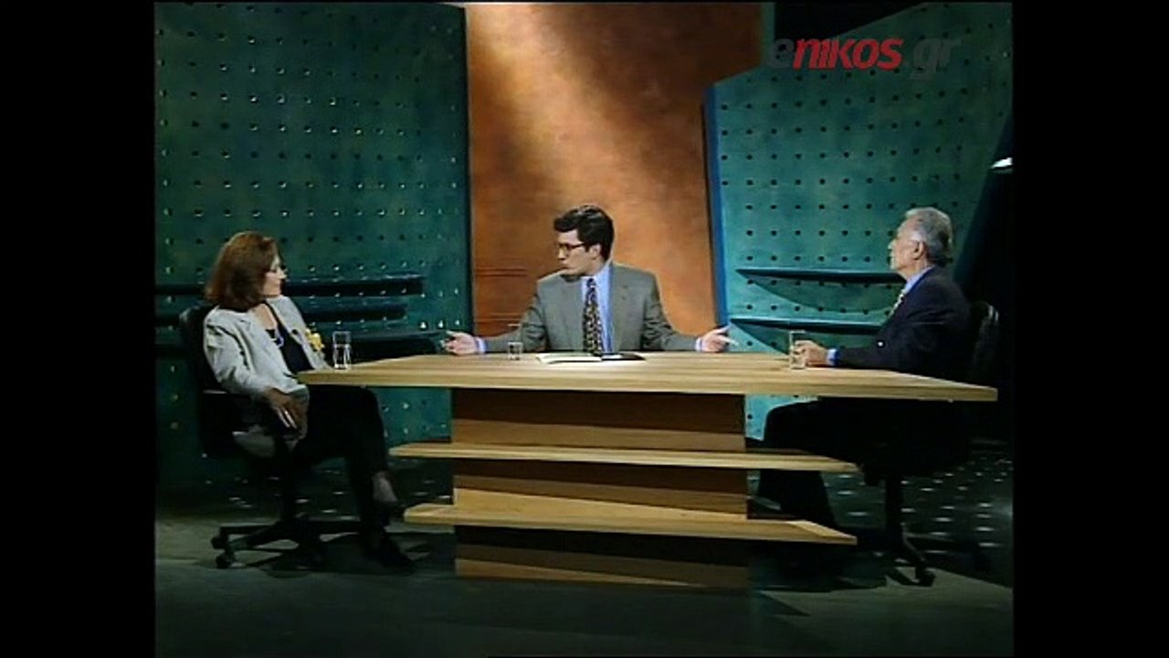 Ο ΝΙΚΟΣ ΞΑΝΘΟΠΟΥΛΟΣ ΚΑΙ Η ΜΑΡΘΑ ΒΟΥΡΤΣΗ ΣΤΟ ΕΝΩΠΙΟΣ ΕΝΩΠΙΩ - video ...