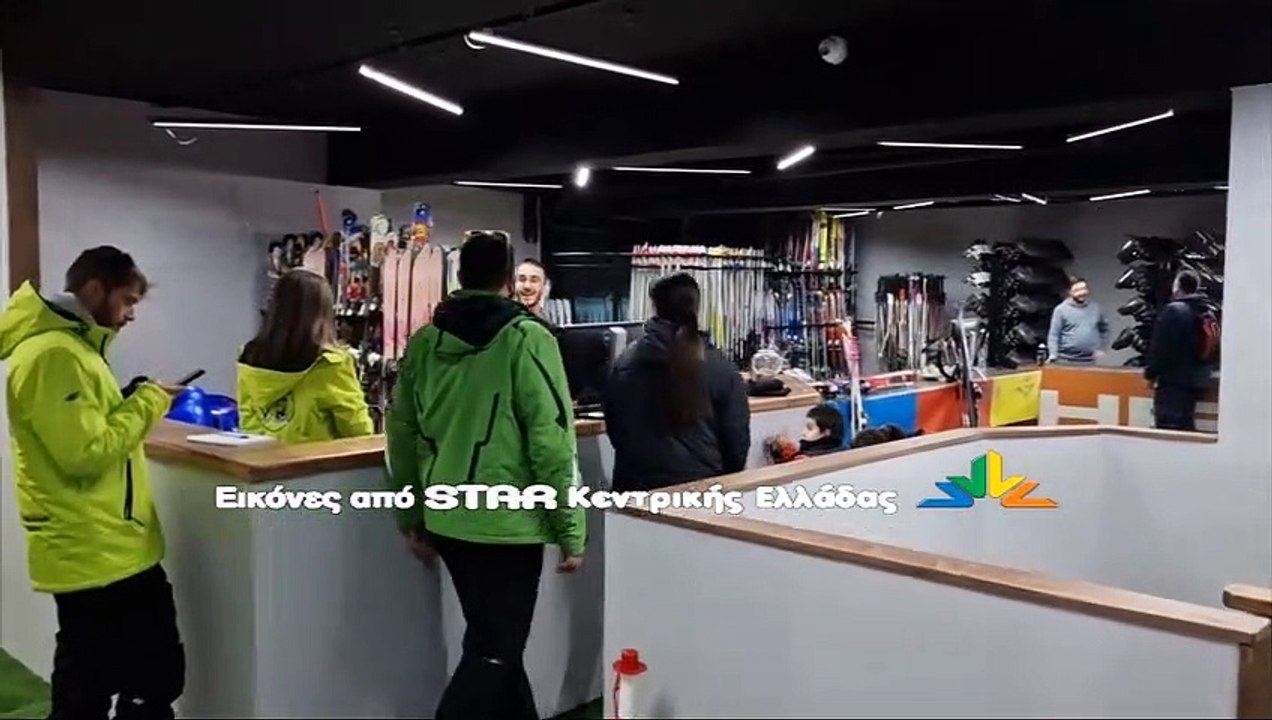 1η ημέρα χιονοδρομίας για τον φετινό χειμώνα - Άνοιξαν για σκι τα ...