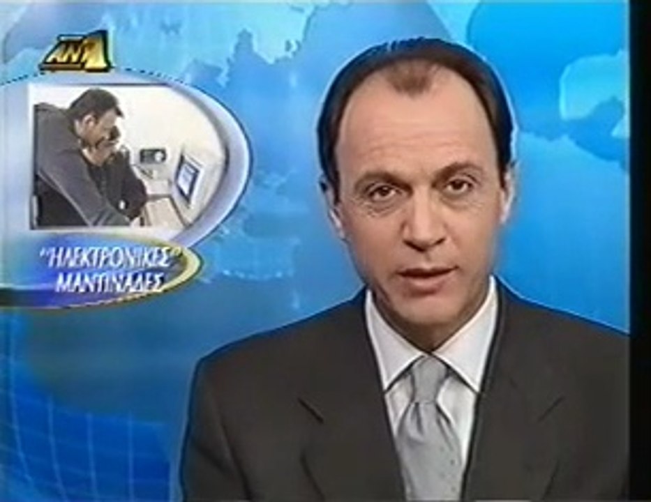 Το Mantinades.Gr στο δελτίο ειδήσεων του ANT1 - video Dailymotion