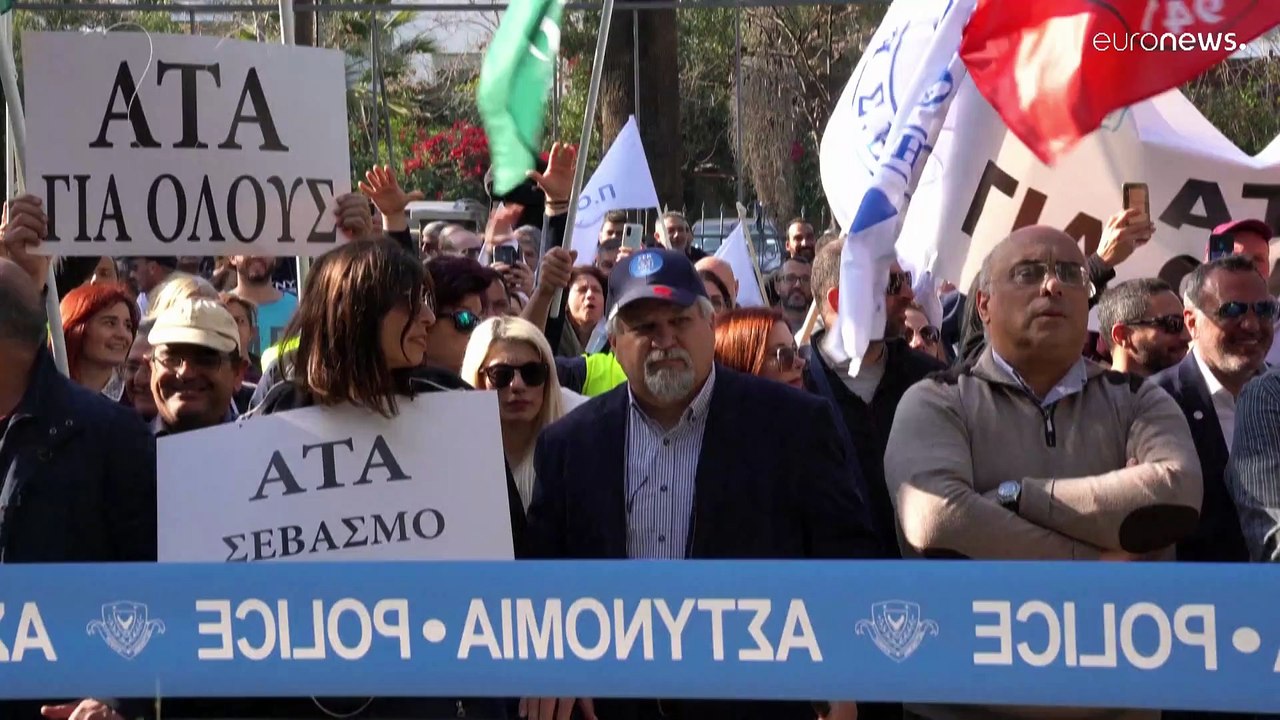 Κύπρος: Μαζική συμμετοχή στην κινητοποίηση για την ΑΤΑ - video Dailymotion