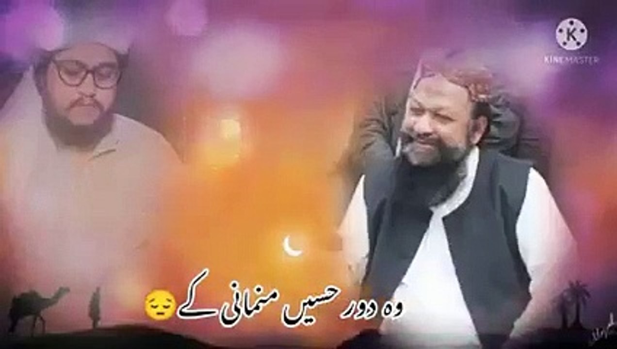 malik ishaq new viral video - video Dailymotion