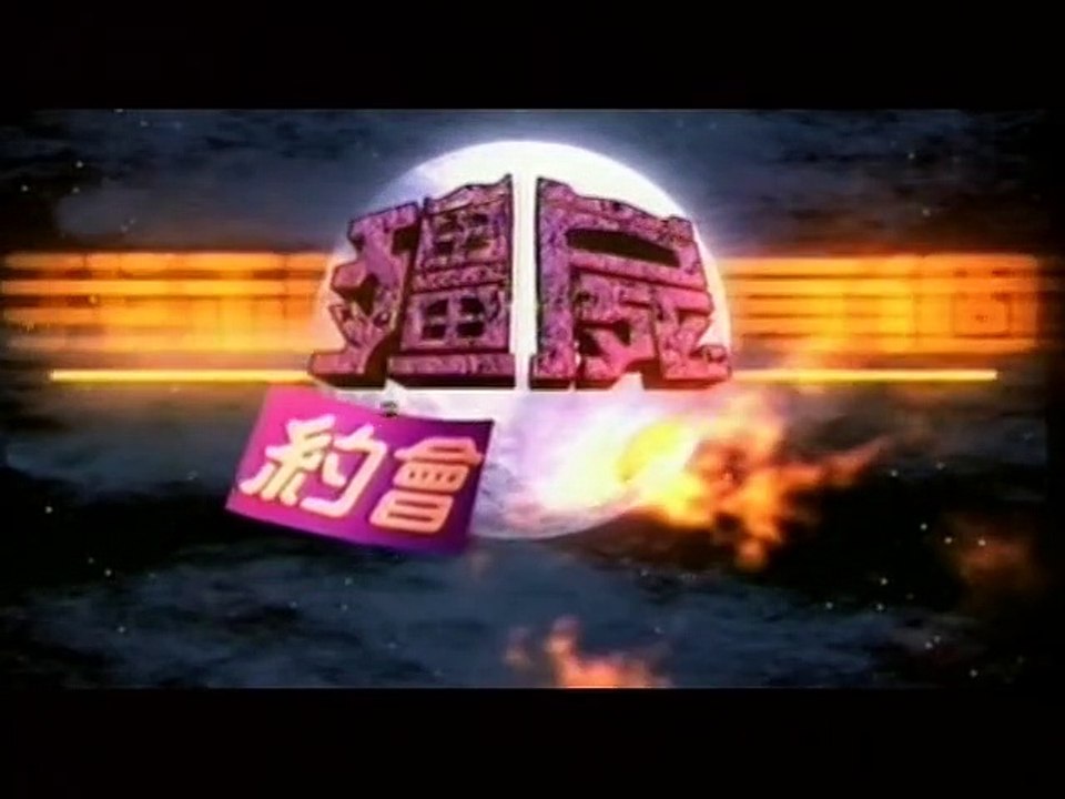 [tvb.vn] KhutadietmaII 21 - Video Dailymotion