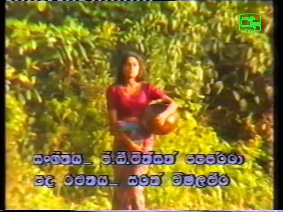 Nangee nangee rupika by Viviyan de silva boralessa Excerpts from Torana ...