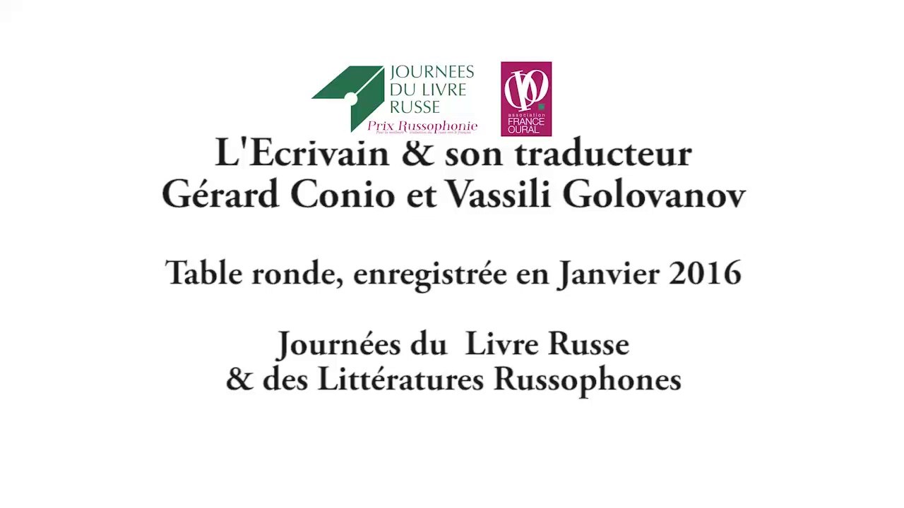 L'Ecrivain & son Traducteur - Vassili Golovanov et Gérard Conio - Vidéo ...