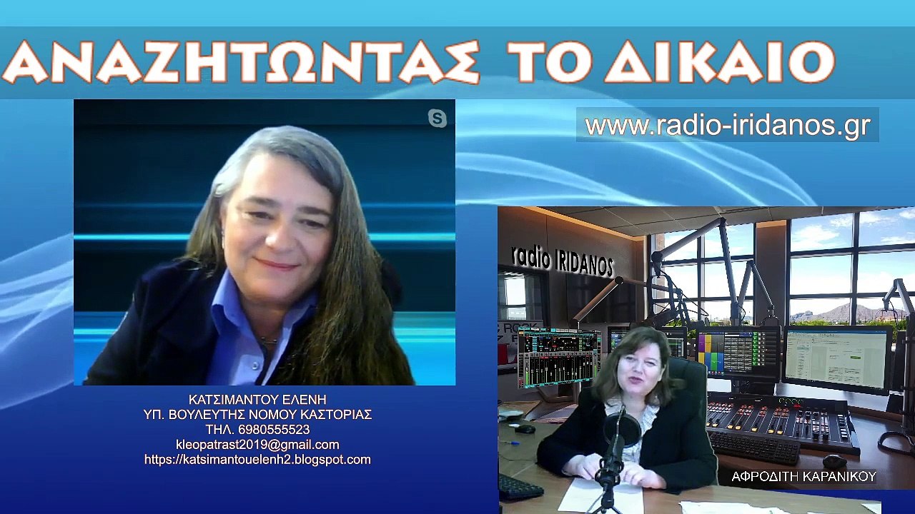 ΑΣ ΜΕΙΝΟΥΜΕ ΑΝΘΡΩΠΟΙ!!!_2023 01 25_04 53 45_1_74 - video Dailymotion