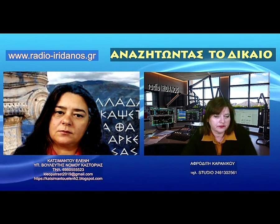 Ανταλλάσσουμε τα δικά μας με δικά μας;;;;_2023 01 25_04 53 45_1_511 ...