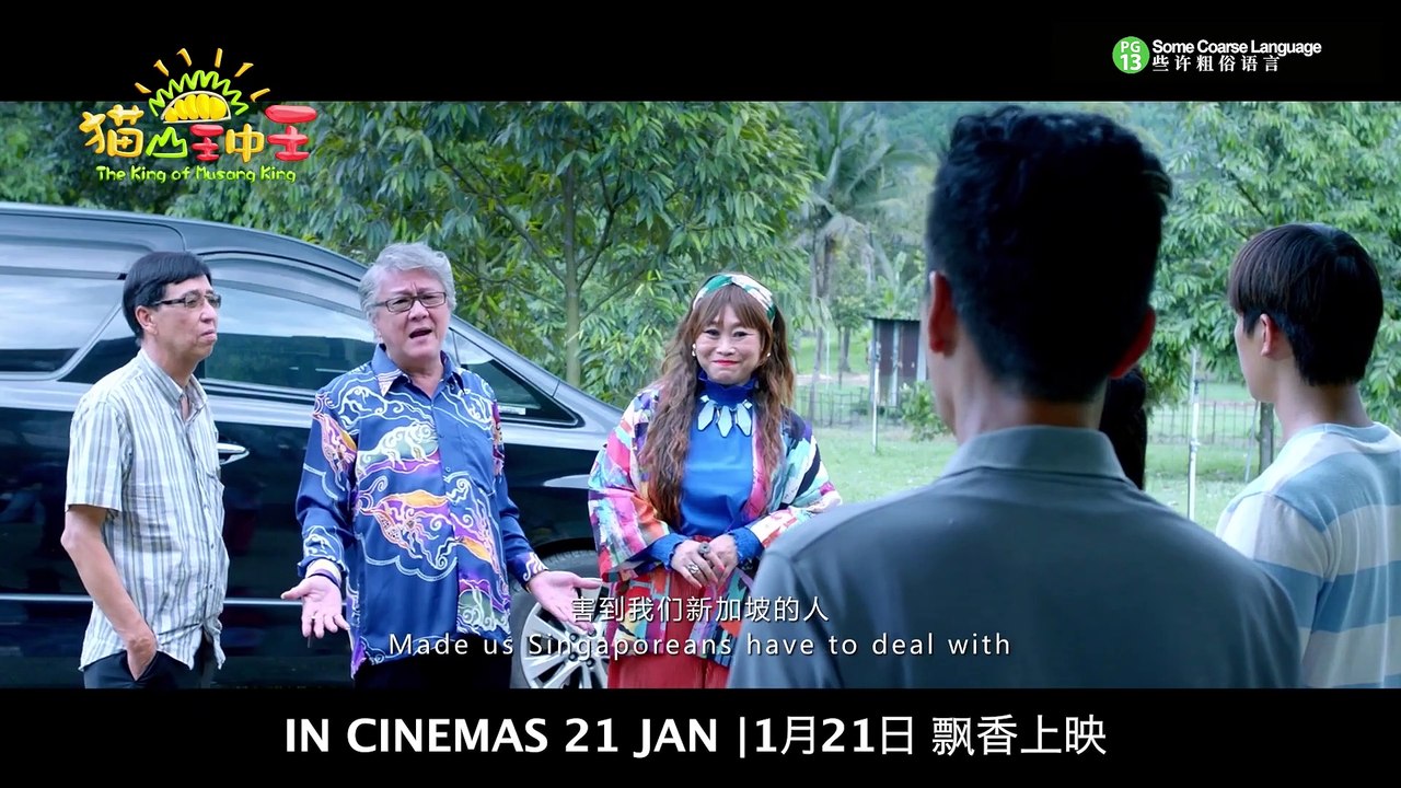 The King Of Musang King | Trailer 4 - video Dailymotion