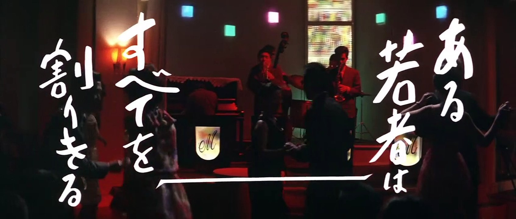 Sing, Young People | movie | 1963 | Official Trailer - video Dailymotion