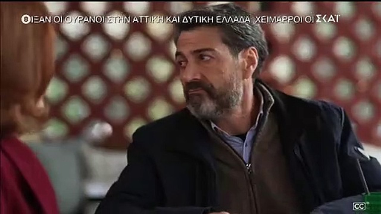 ΑΓΡΙΑ ΓΗ - ΕΠΕΙΣΟΔΙΟ 91 - video Dailymotion