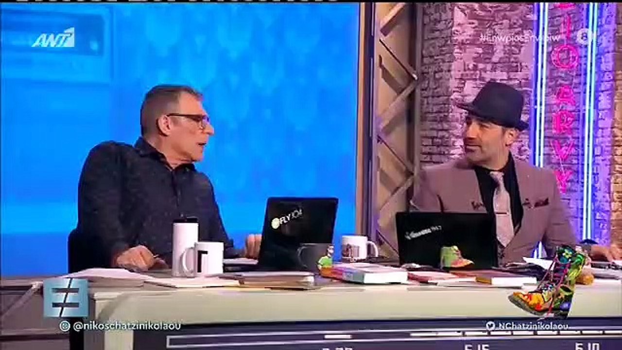 ΕΝΩΠΙΟΣ ΕΝΩΠΙΩ - ΑΝΤΩΝΗΣ ΚΑΝΑΚΗΣ - ΜΕΡΟΣ Α' - video Dailymotion