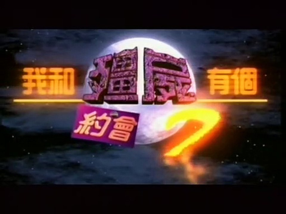 [tvb.vn] KhutadietmaII 32 - Video Dailymotion