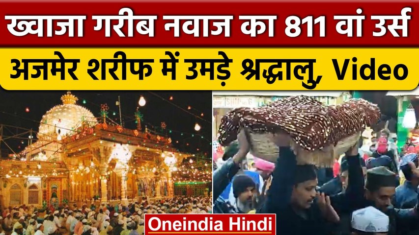 यहां हिंदू और मुस्लिम एक साथ करते हैं इबादत, CM भी कर चुके हैं चादरपोशी ...