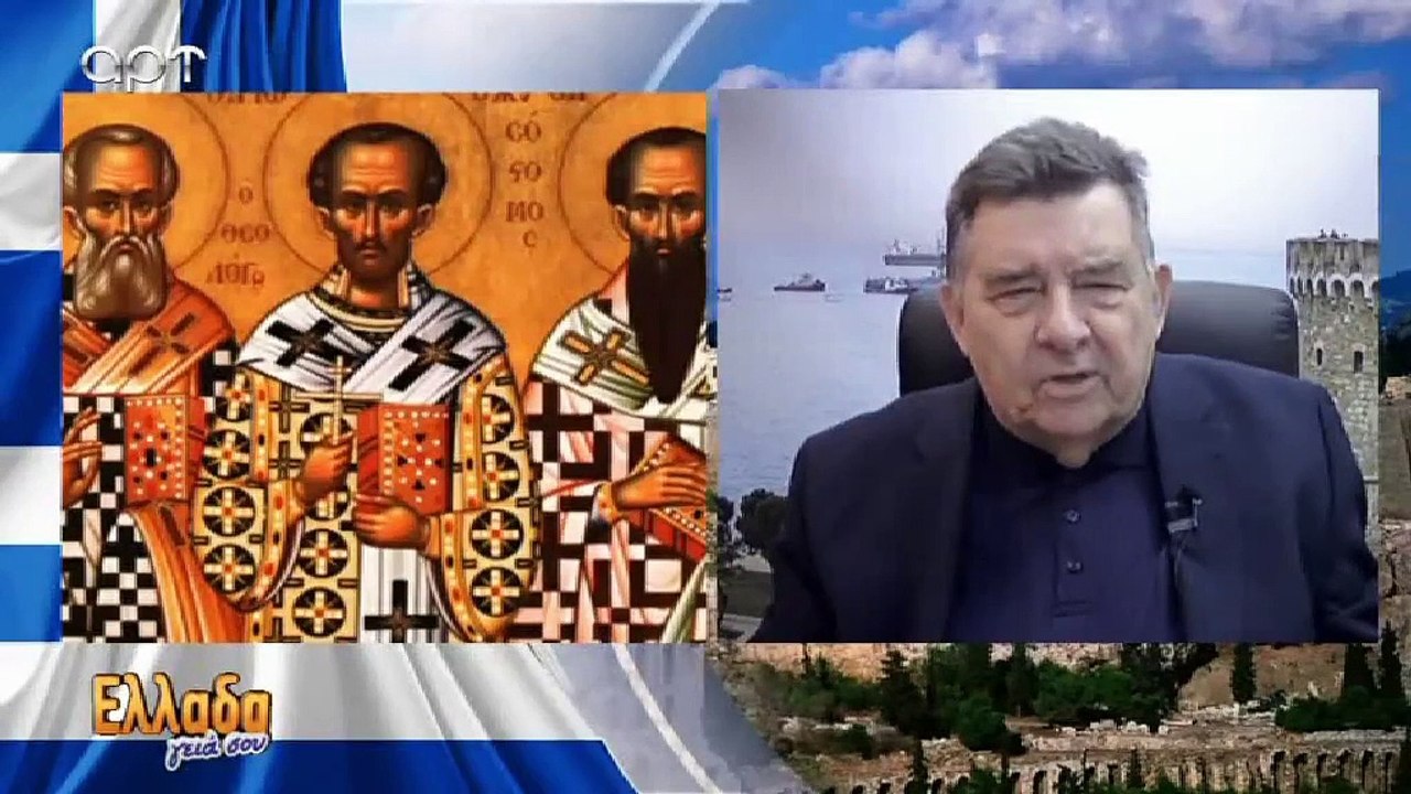 Γιώργος Καρατζαφέρης 30/1/23 - video Dailymotion