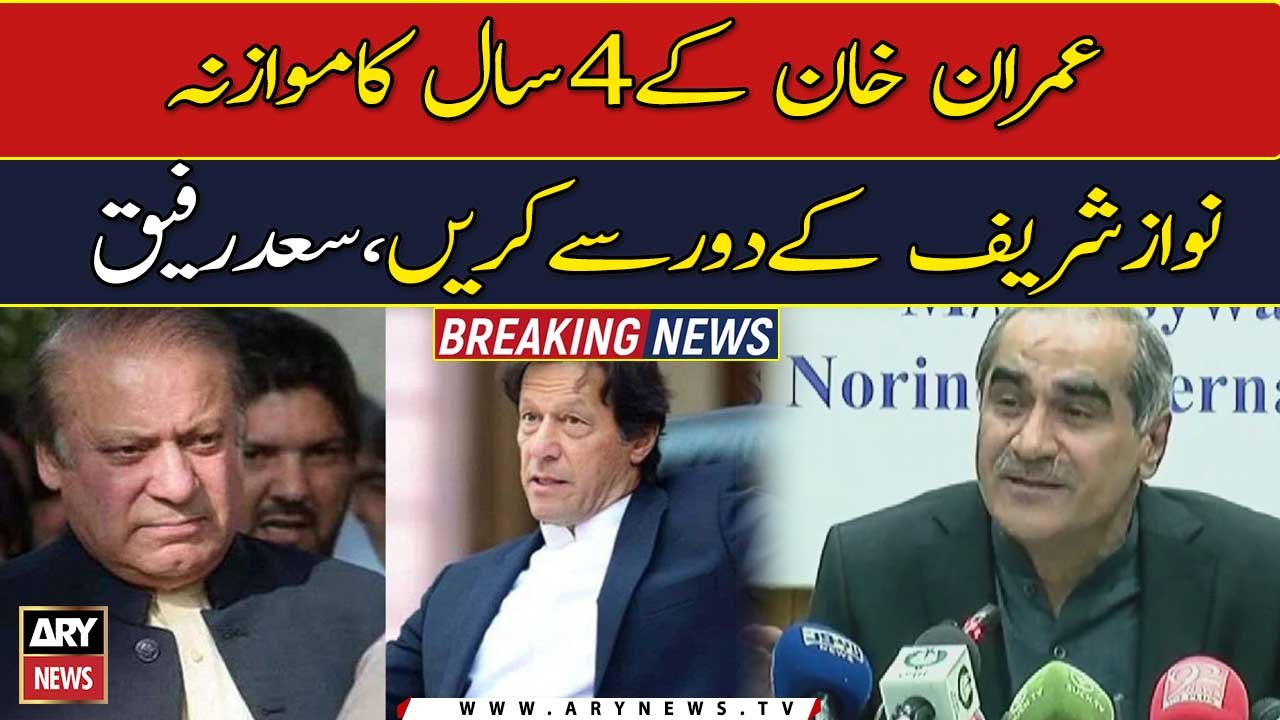 In most civilized countries, all business closes at 6 pm, Saad Rafiq ...