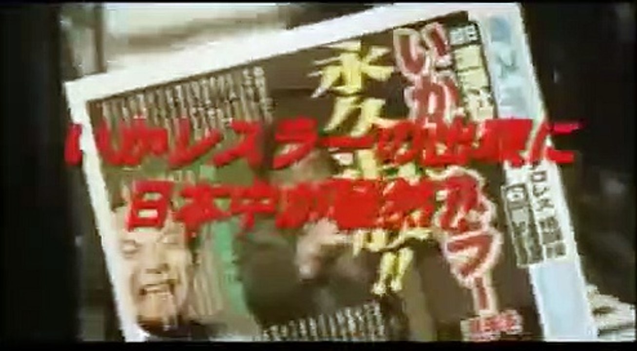 The Calamari Wrestler | movie | 2004 | Official Trailer - video Dailymotion