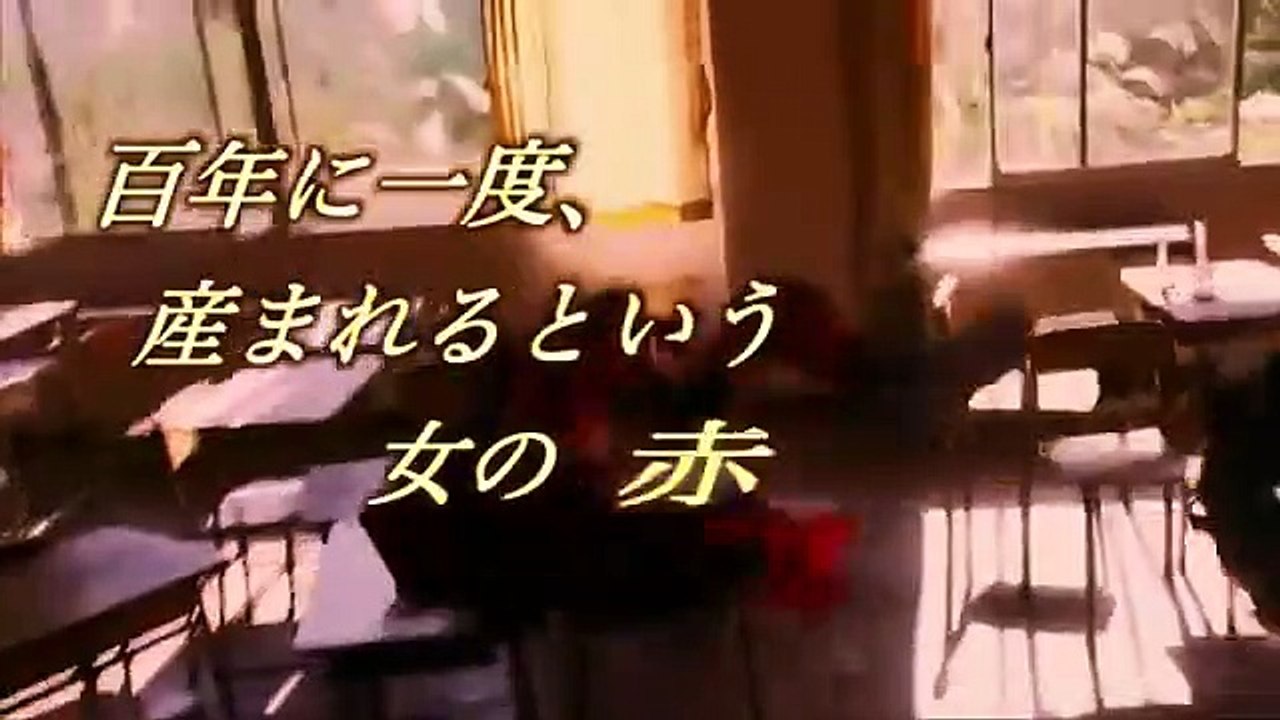 Red Sword | movie | 2012 | Official Trailer - video Dailymotion