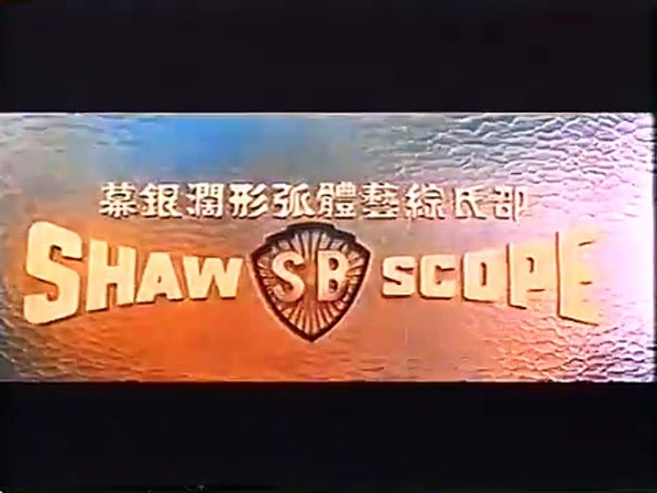 Invincible Shaolin | movie | 1978 | Official Trailer - video Dailymotion