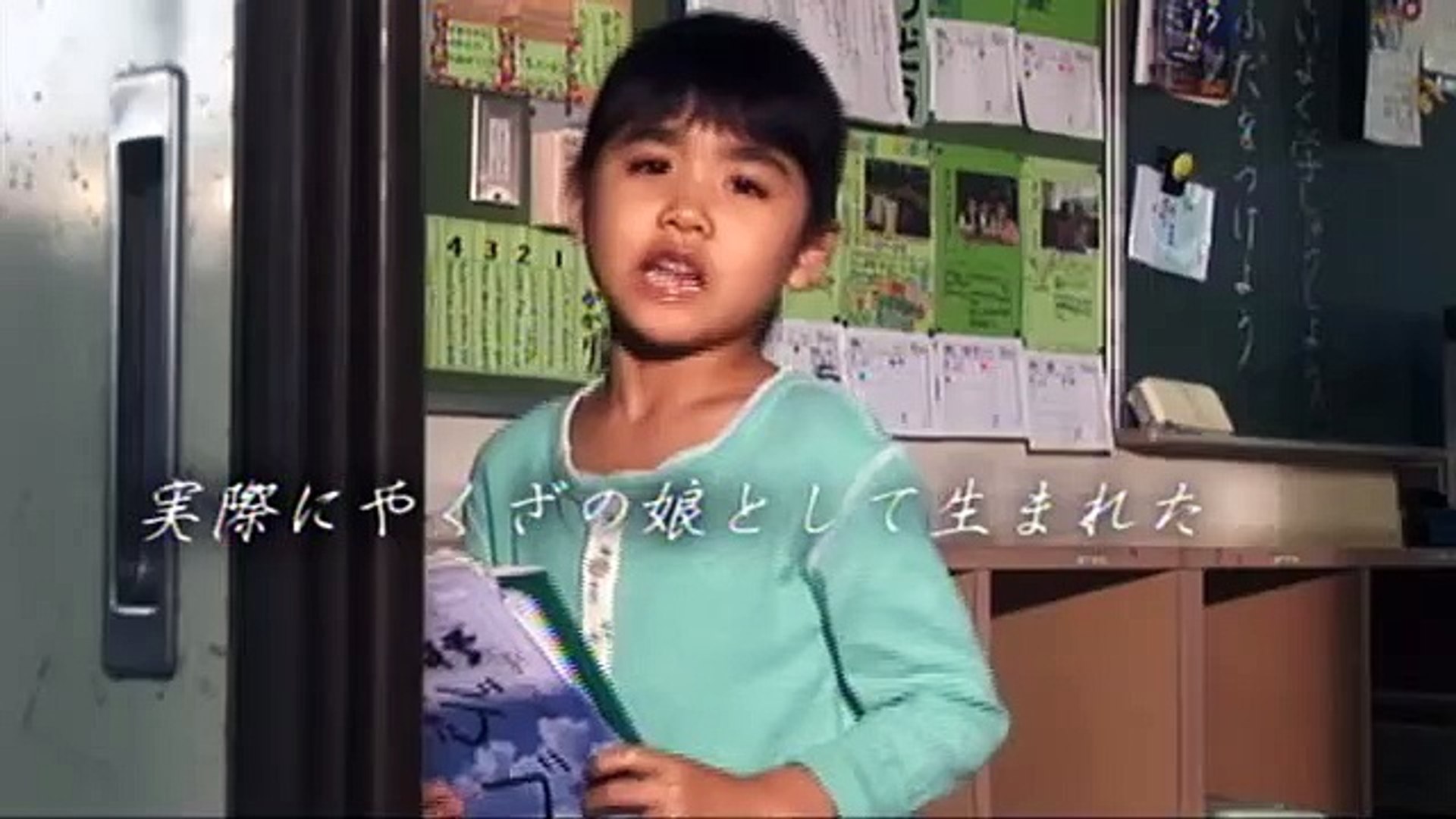 Shoko Tendo Young