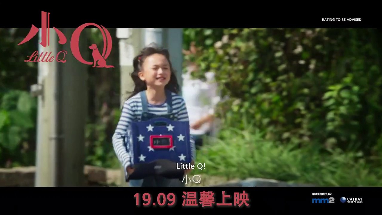 Little Q | movie | 2019 | Official Trailer - video Dailymotion