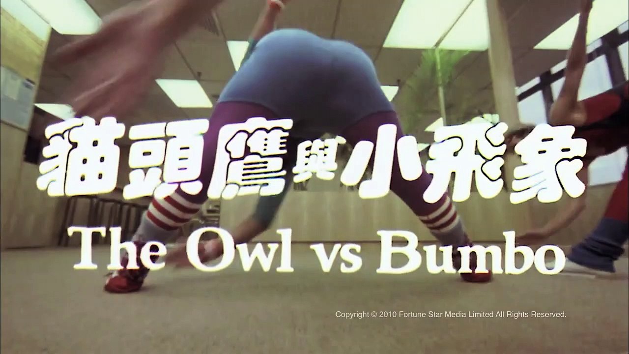 The Owl vs Bombo | movie | 1984 | Official Trailer - video Dailymotion