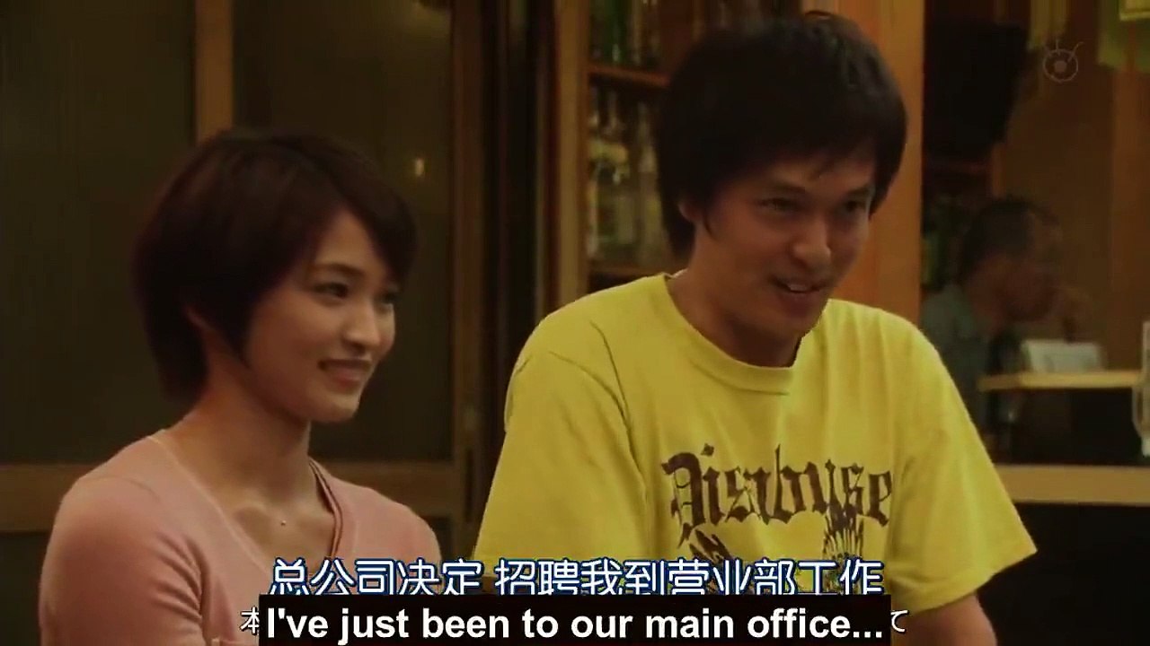 Freeter Ie wo Kau SP (2015) Watch HD - Vídeo Dailymotion