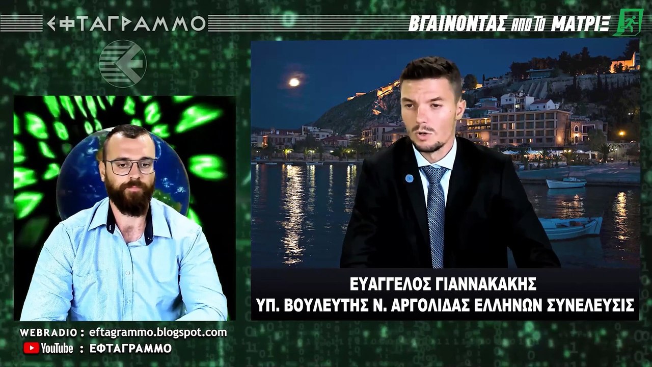 ΔΗΜΟΣΙΑ ΔΙΟΙΚΗΣΗ ΜΕΡΟΣ 1ο_2023 02 01_03 51 16_1_298 - video Dailymotion