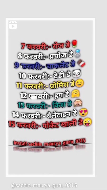 The bakwas tag, The bakwas motivational, The motivational video, Comedy ...