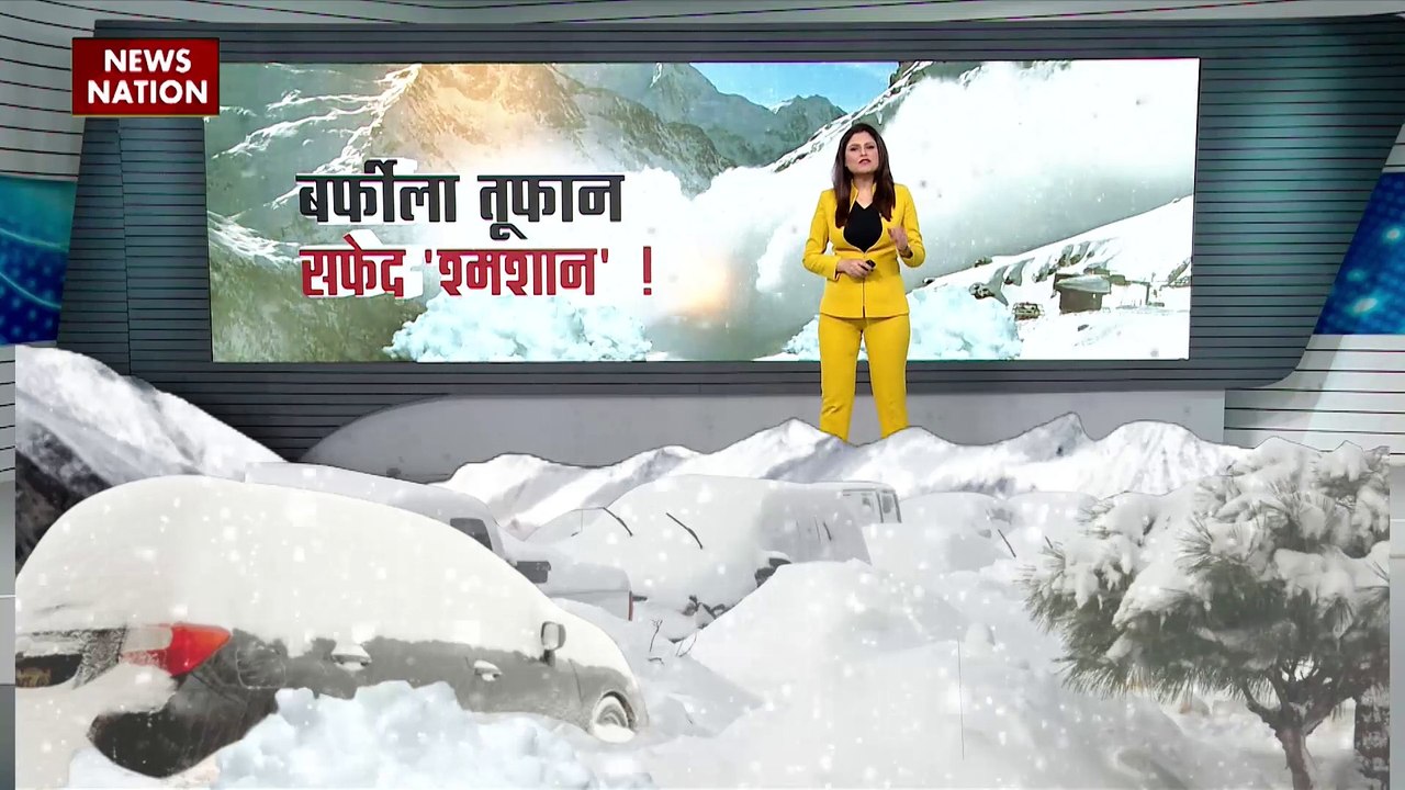 Europe Barfila Tufan : यूरोप में बर्फीले तूफान की आफत, बर्फबारी की मार ...