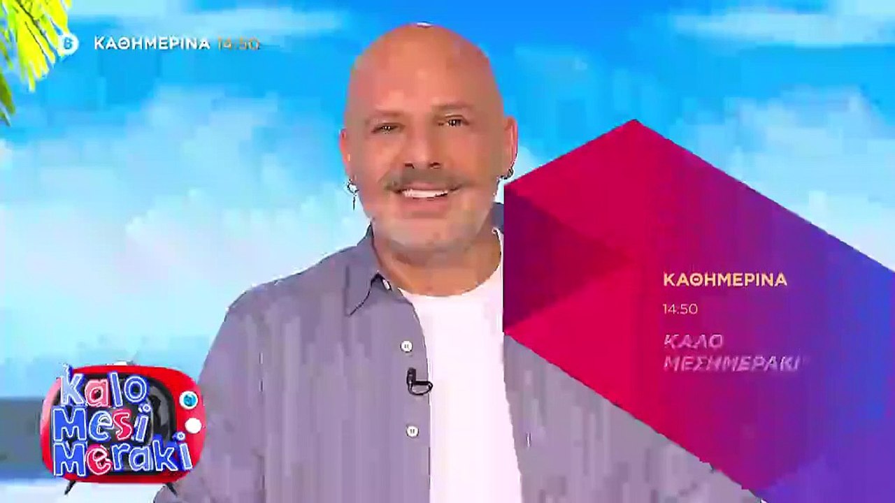 ΑΓΡΙΑ ΓΗ. ΕΠΕΙΣΟΔΙΟ 96 - video Dailymotion