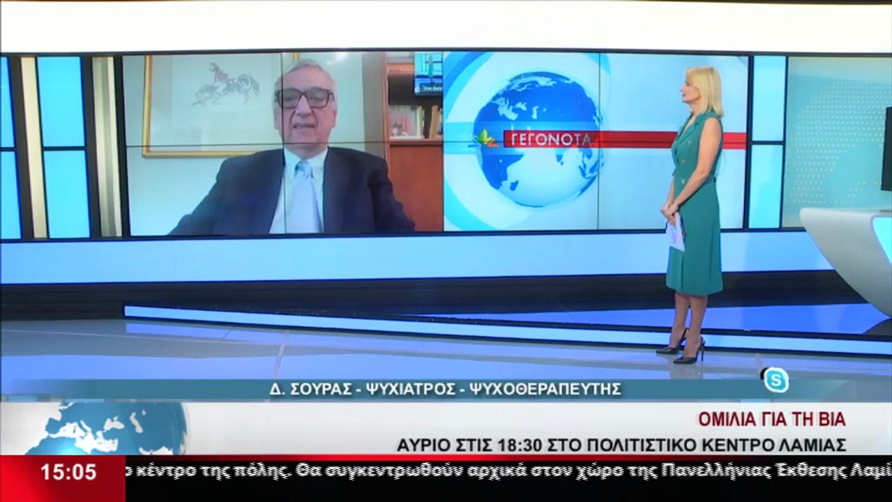 Ο Ψυχίατρος - Ψυχοθεραπευτής, Δ. Σούρας στο STAR - video Dailymotion