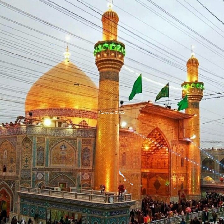 Commemoration of the birthday anniversary of Lord Ali bin Abi Talib ...
