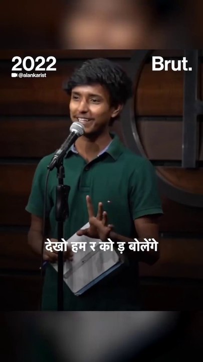 Mata pita Bihar se hai - i am from Delhi | bihari hoon | Stand up ...