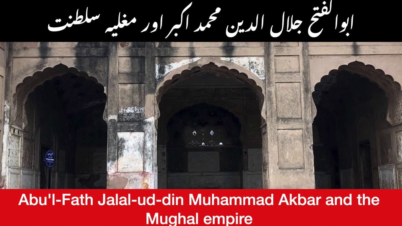 Abu l-Fath Jalal-ud-din Muhammad Akbar and the Mughal empire - video ...