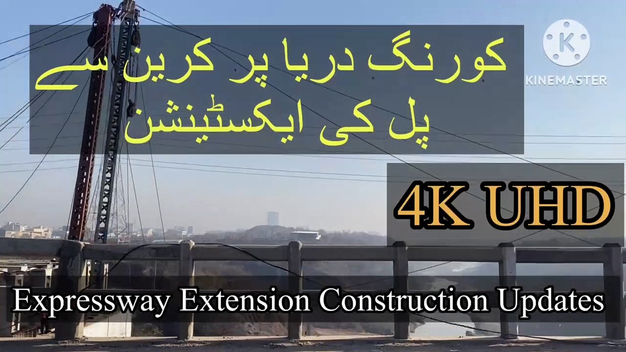 korang River bridge Extension update | Expressway Islamabad ...