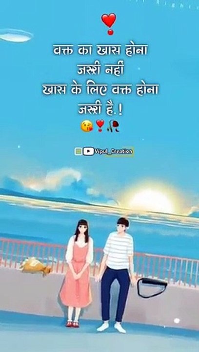 True_Line_%F0%9F%92%95_status___Love_shayari_status__Gujarati_%F0%9F%98 ...