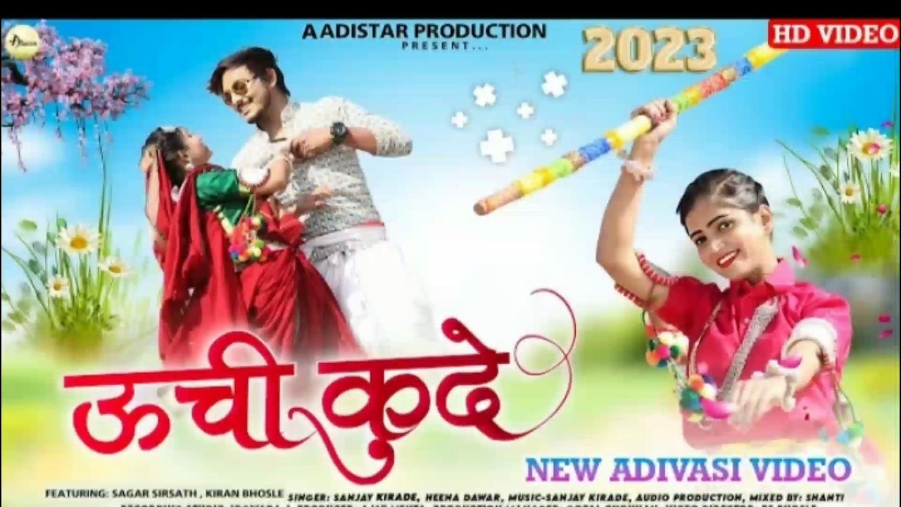 Uchi kude song adiwasi video HD singar sanjay kirade 2023 - video ...
