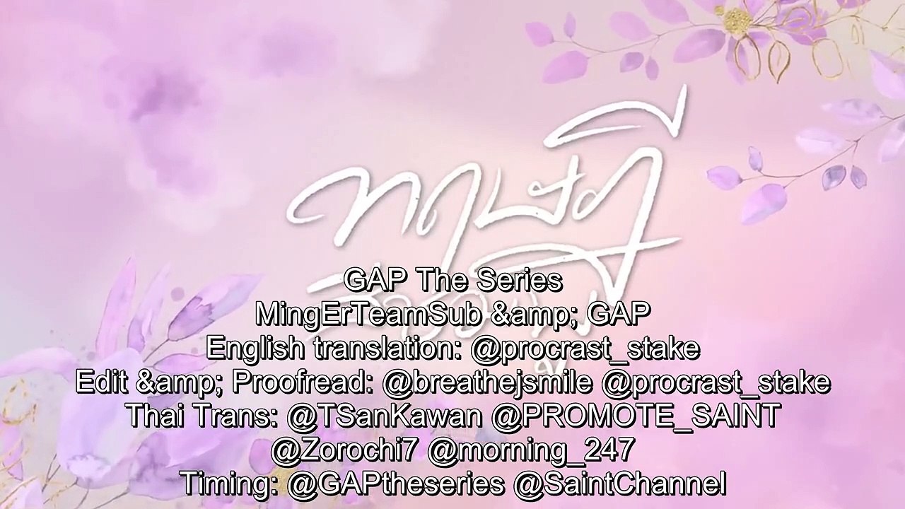 GAP (2022) EP.11 ENG SUB - video Dailymotion